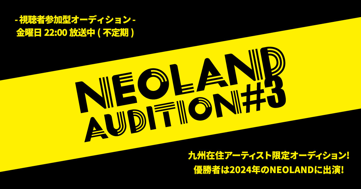 NEOLAND AUDITION #3